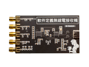 Low Price SDR Receiver 10kHz To 1GHz | MSI001 MSI2500 SDR Board ...